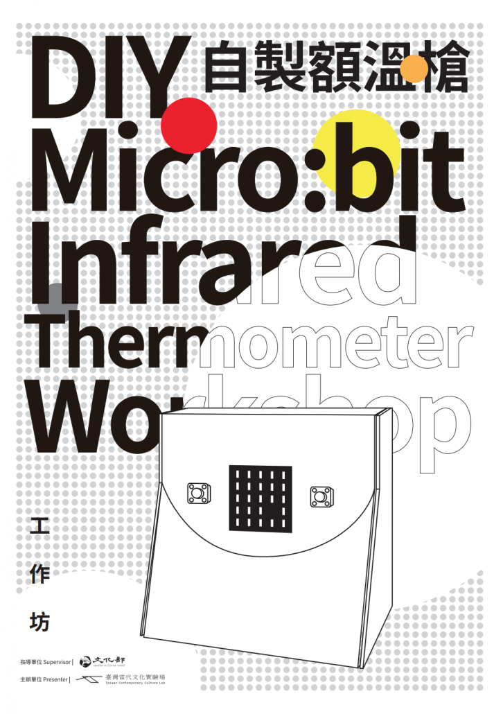 [Covid-19 Series] DIY Thermometer Using Microbit - Workshop by C-Lab ...
