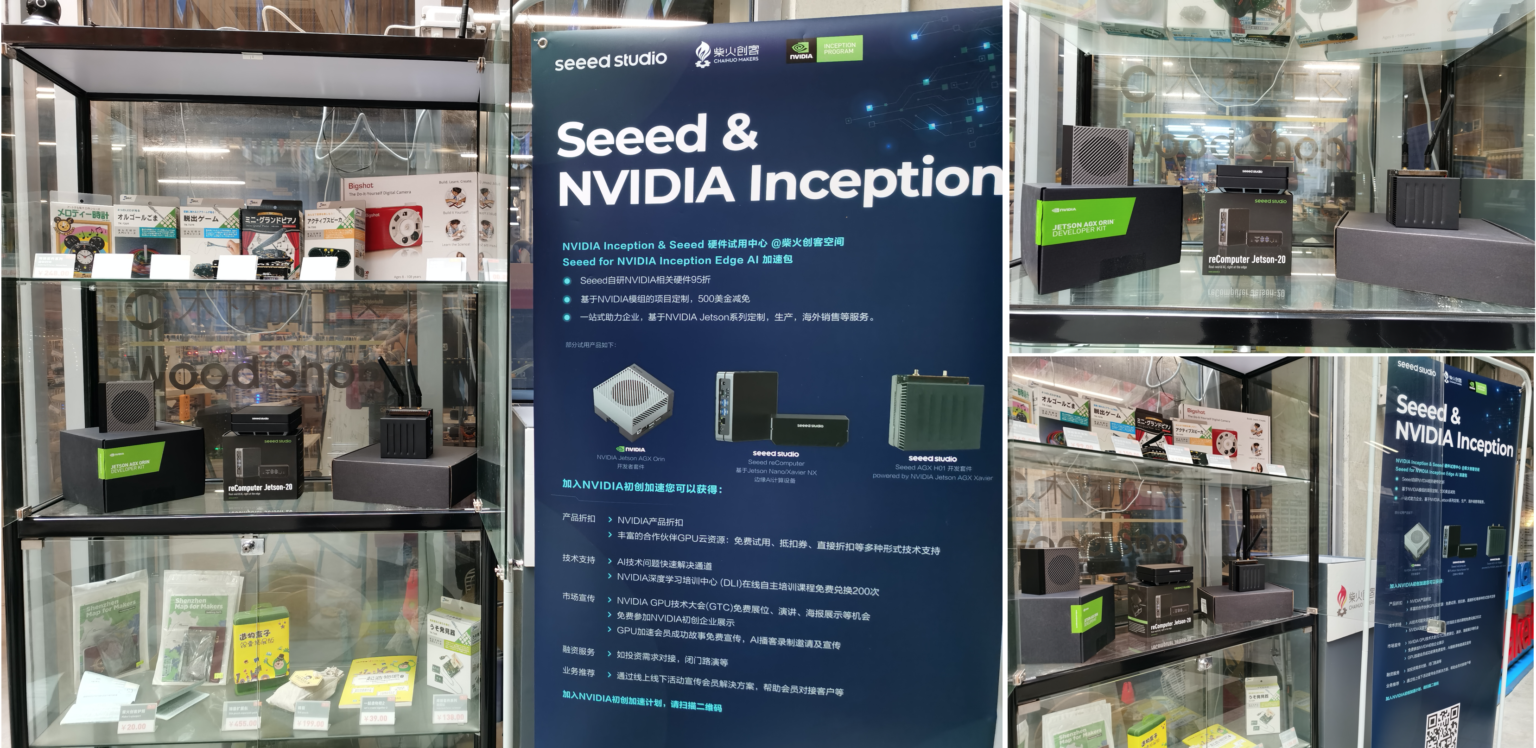 Seeed and NVIDIA Announce Collaborations in NVIDIA Inception Program in ...